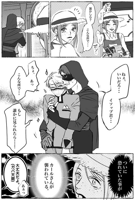 ᗖ⃤ほにゃらら On Twitter ⚠︎占納注意 ⚠︎キャラ崩壊注意 これは納棺師が実装されて「うわあああああ耽美な顔の男だああああああ