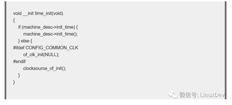 郭健﻿ Linux时间子系统之arm Generic Timer驱动代码分析 腾讯云开发者社区 腾讯云