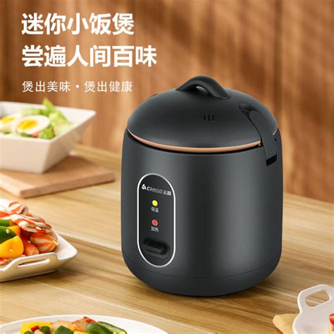 ดรอปชิป หม้อหุงข้าวขนาดเล็ก Chigo สำหรับใช้ในบ้าน หม้อหุงข้าวยอดนิยม 1