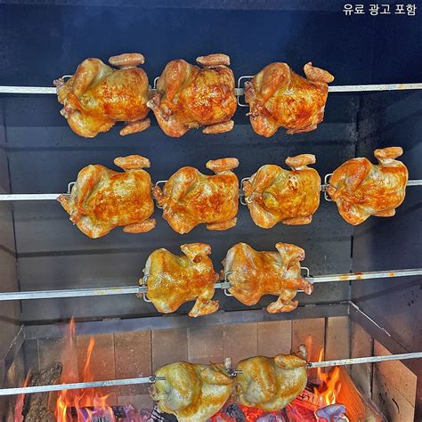 창원여행 용호동에 새로생긴 기름기 쫙빠진 참나무통닭구이🍗 닭속에 찹쌀 인삼 은행 대추 마늘을 넣고 Facebook