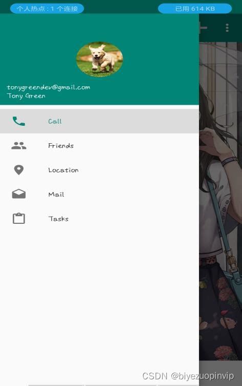 基于安卓（android）的即时实时聊天app软件基于安卓 Android的即时实时聊天app软件 Csdn博客