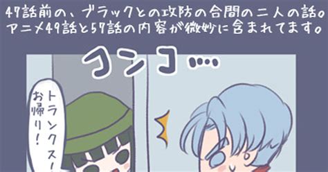 ドラゴンボール フランクフルトとひとひと動画 とうかのマンガ 漫画 トラマイ トランクス Pixiv