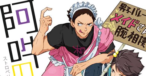 ハイキュー 【spark】新刊サンプル②【hq阿吽】 298のマンガ 一徹コンビ 青葉城西 及川徹 Pixiv