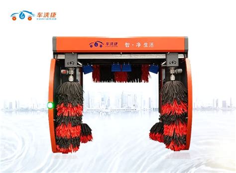 产品中心 河南车洗捷智能科技有限公司