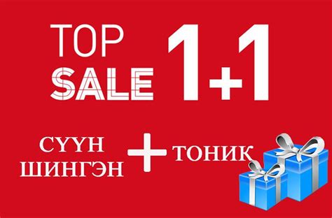 💐Зуны агуулах чөлөөлөх хямдрал💐 Монгол брэнд Монэнзим