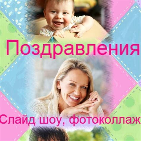 Поздравления на рус татар языках фотоколлаж — смотреть онлайн все 13 видео в 2025 ВКонтакте