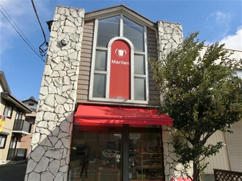 マリーレン 本庄児玉 楽しい生活新聞