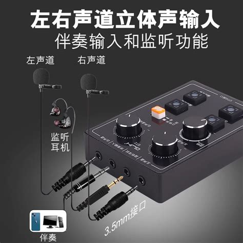 台灣現貨 Asmr助眠哄睡聲控樂器雙聲道音效卡聲卡錄音沉浸式吃播採耳直播麥克風 蝦皮購物