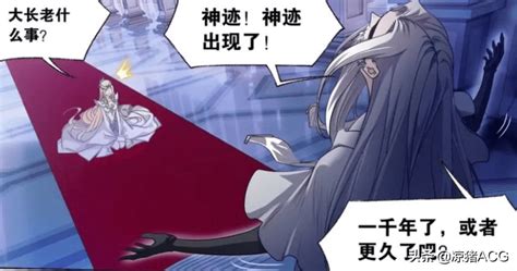 斗罗大陆：千道流“一石二鸟之计”得逞，留给七怪的时间不多了 萌次元