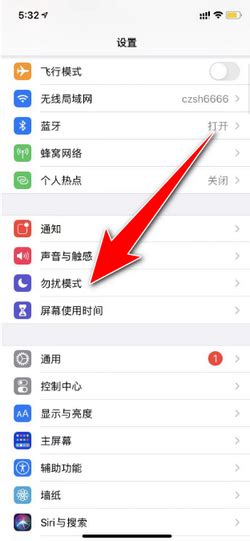 苹果手机拒接陌生电话怎么设置360新知