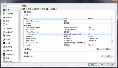 从零开始移植qt485之一 在windows下安装qt Csdn博客