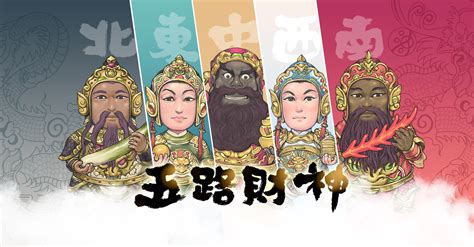 打財入庫還受生債／還陰債補財庫／財神寶庫小生基／招財開運密法／招桃花迎貴人