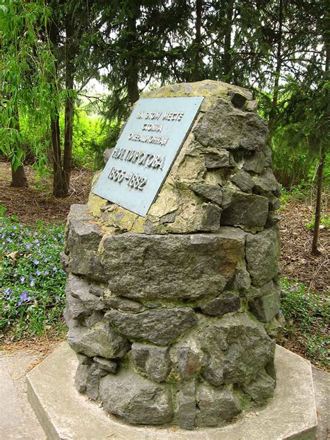 Sights On Museum Of Nikolay Pirogov Vinnytsia