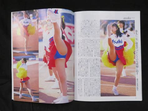 Yahooオークション Sexy Look 4冊セット22 平成2年4～7月号 痛快