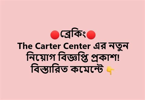 Bd Jobs Careers On Linkedin আবেদন ও বিস্তারিতঃ Gtmseryc