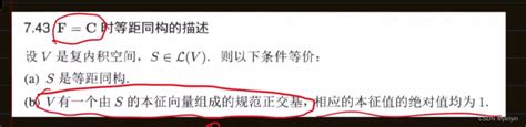 结合理解矩阵和基矩阵的基 Csdn博客