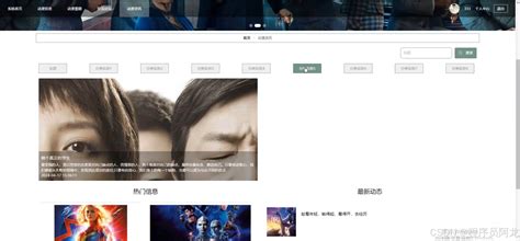 【精选】基于hadoop、hive、spark的动漫推荐平台设计 大数据算法、用户偏好分析与推荐优化 大数据分析、协同过滤算法、用户行为建模 动漫推荐系统设计 精准推荐、数据分析与个性化服务