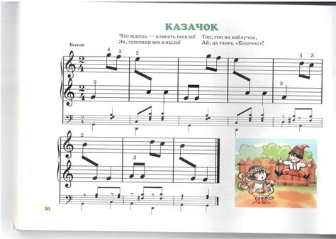 1 класс песни