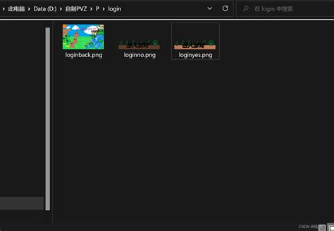 Pygame实战！——自制pvz（植物大战僵尸）pygame植物大战僵尸 Csdn博客