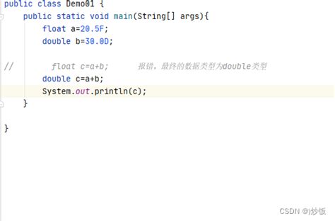 Idea 数据类型 运算符和方法用idea实现加减乘数的代码 Csdn博客