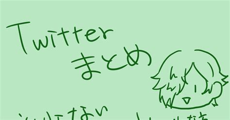 刀剣乱舞 Twitterまとめ ねこまたのイラスト Pixiv