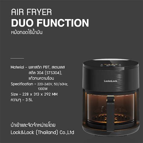 Locknlock หม้อทอดไร้น้ำมัน Air Fryer Duo Function 3 5l Ejf946