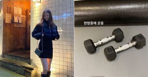 남궁민♥ 진아름 이러니 빼빼 말랐지한밤중 운동하는 모델 여친