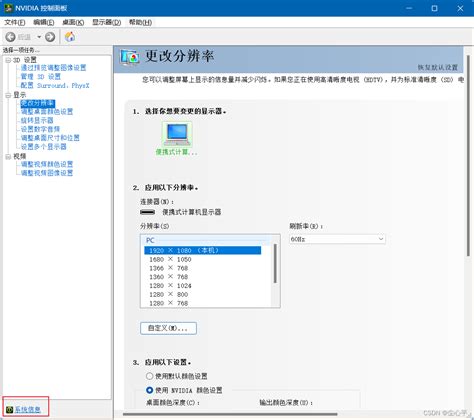 深度学习安装CUDA以及CUDNN实现tensorflow的GPU运行 tensorflow使用cuda CSDN博客