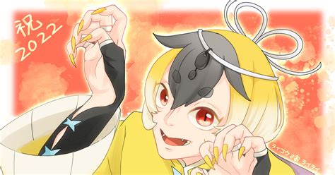 たこロール 2022 Pkg 年賀状 ロールのイラスト Pixiv