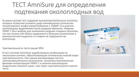 Особенности ведения преждевременных родов - презентация онлайн