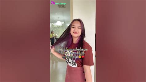 10နှစ်ကလေးက အိမ်ပိုင်တယ်တဲ့ Color နှစ်ရောင်စပ်နဲ့ ချစ်စရာကာင်းနေလို့🤭 ️