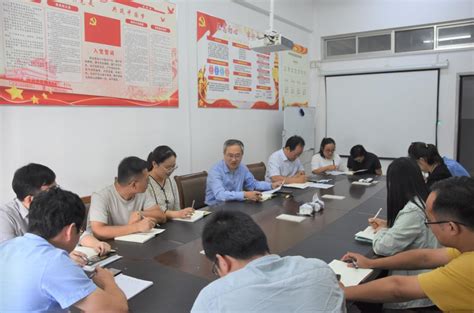 材料学院召开省自然科学基金申报动员会 盐城工学院 Yancheng Institute Of Technology 笃学格致 厚德重行