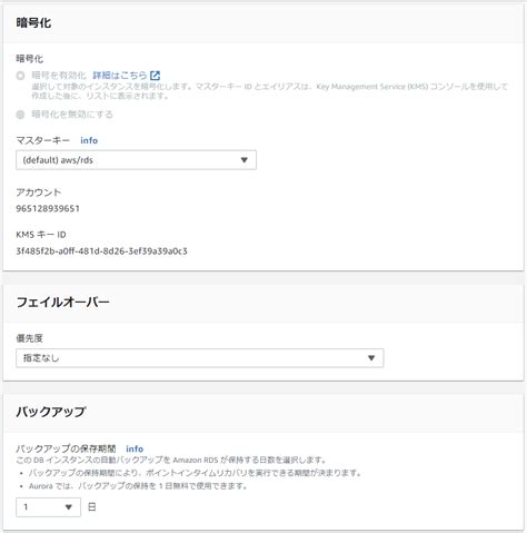 Aws Rds Mysql Aurora Mysql