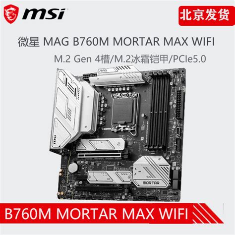 Msi Ddr5 Mortar Gaming Motherboard Desktop Motherboards Lazada Ph