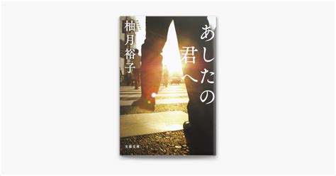 Apple Books