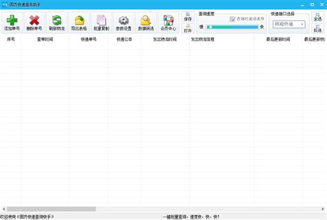 固乔科技 固乔工作室 固乔剪辑助手官网电商图片助手官网固乔快递查询助手官网 固乔快递批量查询固乔快递查询助手官网固乔剪辑助手官网