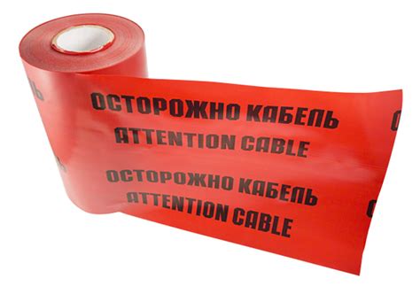 Лента сигнальная Rexant красная оградительная Осторожно кабель 250 мм х ...