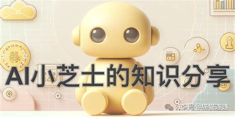 硬核！让大语言模型输出你想要的内容。获得更好输出结果的六钟策略上（1 3） 知乎