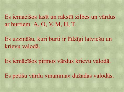4 класс. PPP.pptx