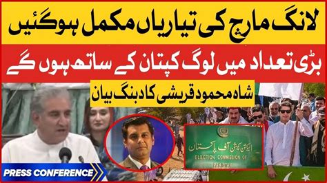 Shah Mehmood Qureshi Big Statement Imran Khan Long March Pm Shehbaz