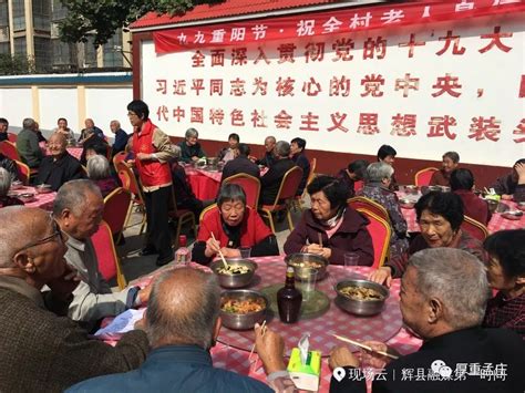 【乡风文明】孟庄镇举办重阳节老干部座谈会暨各村尊老敬老活动，助力乡村振兴 搜狐大视野 搜狐新闻