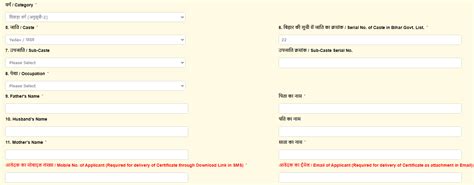 OBC Non Creamy Layer Certificate सरफ दन म मलग
