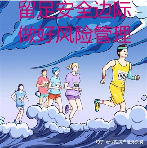 聊聊保险配置原则二保费安全 知乎