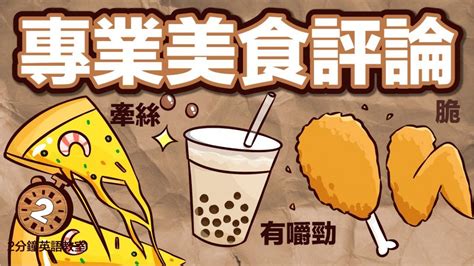吃貨節由來意思是什麼吃貨英文怎麼說517 我要吃狂吃有理放鬆無罪