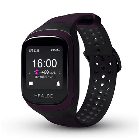 Healbe GoBe: The only way to automatically measure calorie intake