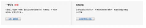 A Thorough Guide To Baidu Analytics Baidu Tongji Updated In 2017