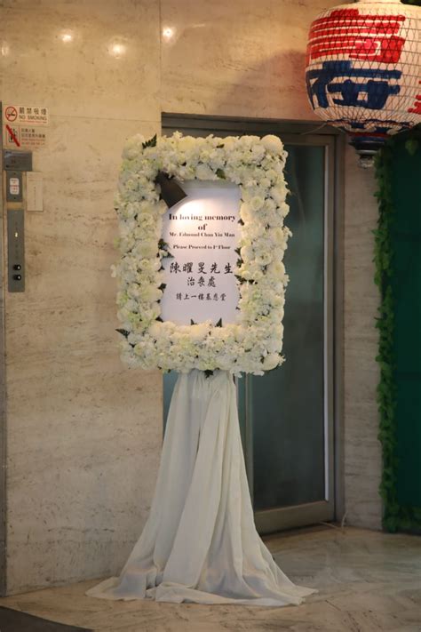 【章小蕙舊愛】陳曜旻設靈 陳小韻靈堂內為亡父打點 星島日報