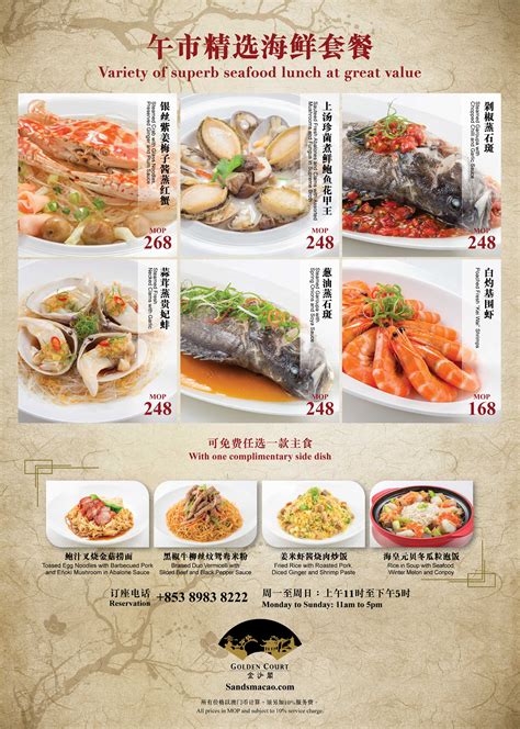 Dining Official Site Of Sands Macao