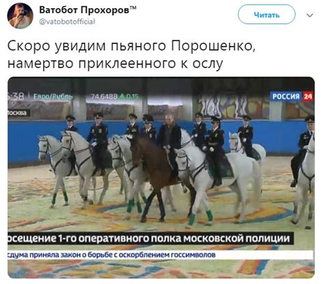 ﻿сещение 1 го оперативного полка московской полиции дума приняла закон о борьбе с оскорблением