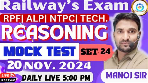 Ssc Gd Reasoning Practice Set 24 Shocking Ssc Gd Reasoning 2025
